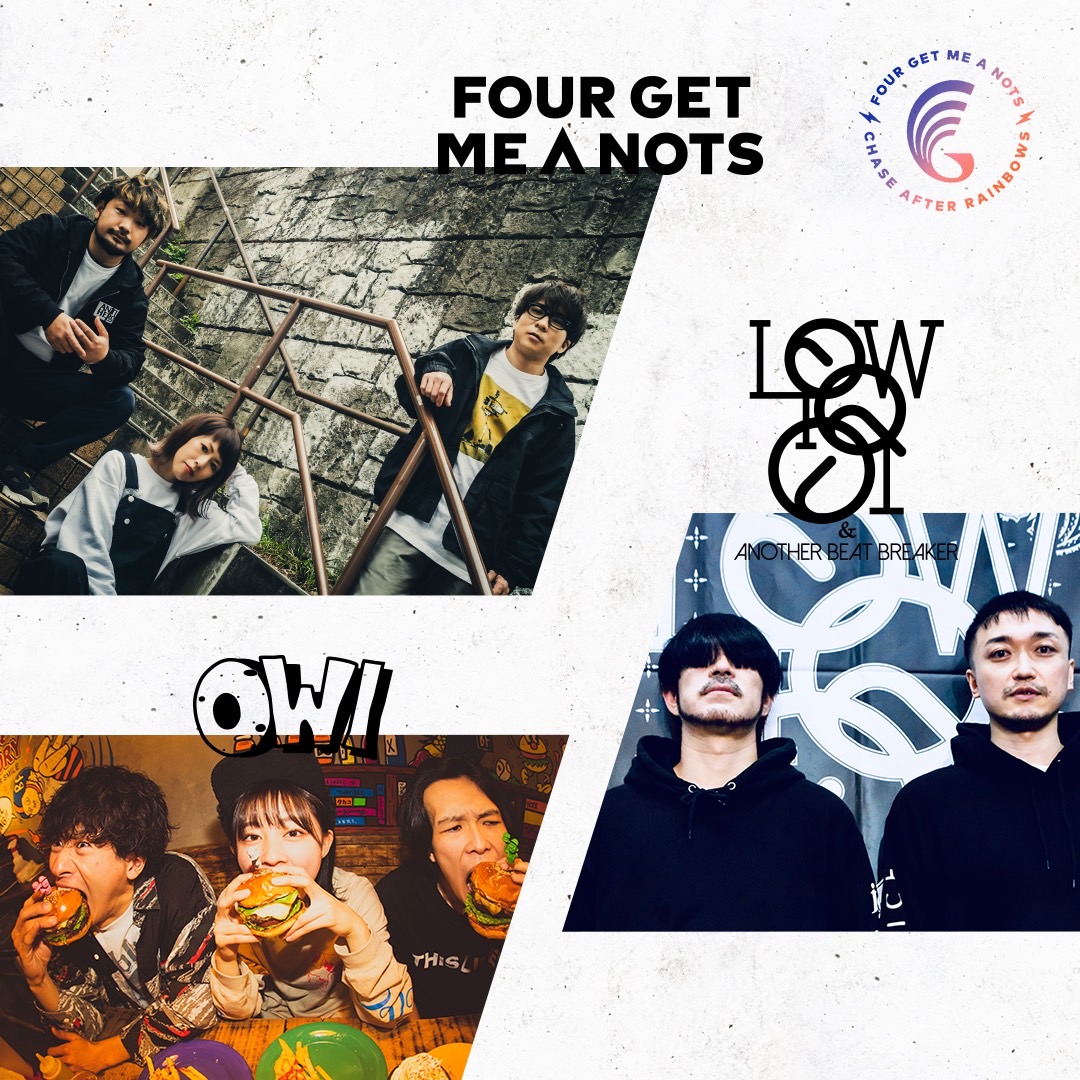 LOW IQ 01 Official Website – LOW IQ 01 オフィシャルサイト